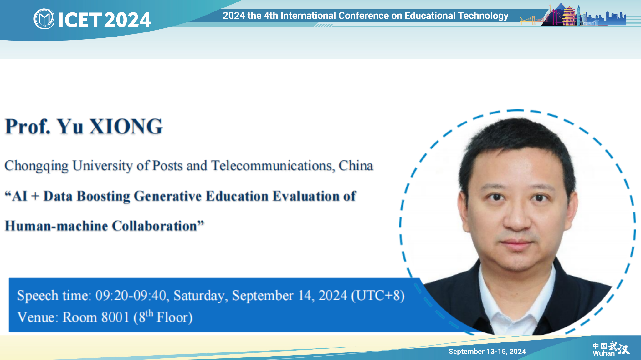 ICET 2024|第四届教育技术国际会议|武汉